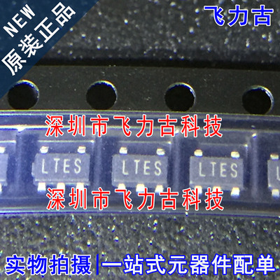 飞力古 全新原装 LT1611CS5 LT1611 丝印LTES SOT23-5 稳压器芯片