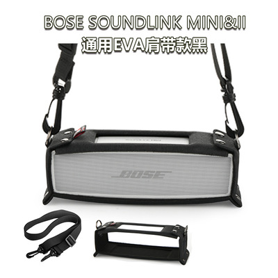 适用BoseSoundLinkMini1/2代音