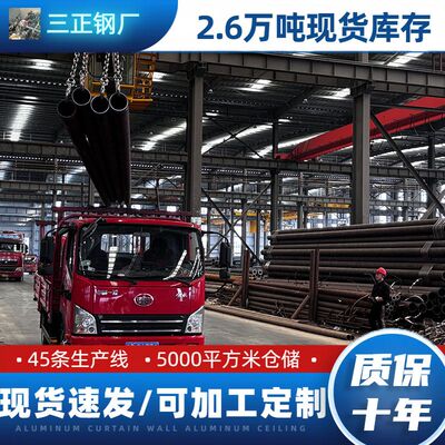 厂家定制20#无缝钢管 高压化肥设备薄壁无缝钢管GB9948石油裂化管