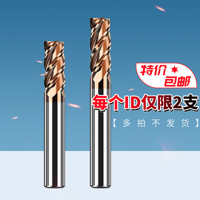 UTT55度4刃钨钢铣刀 铝用合金铣刀数控刀具cnc加工中心刀具立铣刀