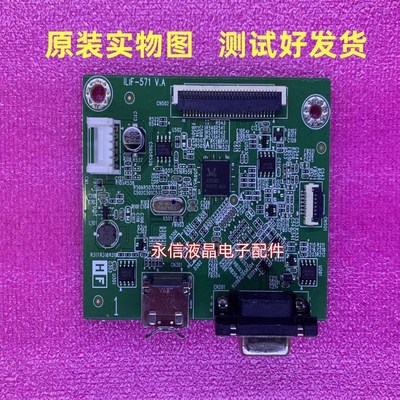 原装 HP P204V HSD-0031-F ILPI-400显示器电源板 ILIF-571驱动板