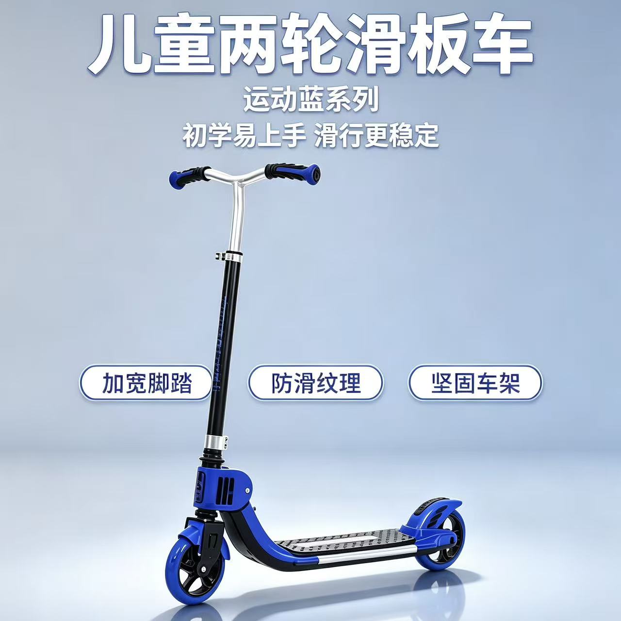 新款大童两轮滑板车运动款一键折叠轻便安全设计男女宝宝加宽踏板