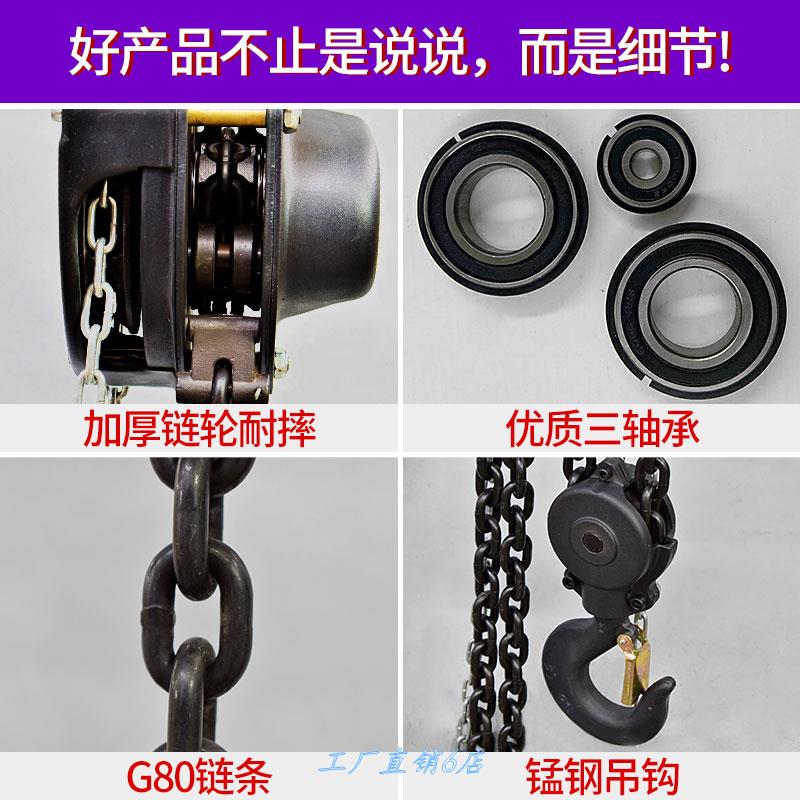 新品手拉葫芦 1T/2T/3T/5T/吨 E3/6m米起重吊葫芦家用手摇倒链手