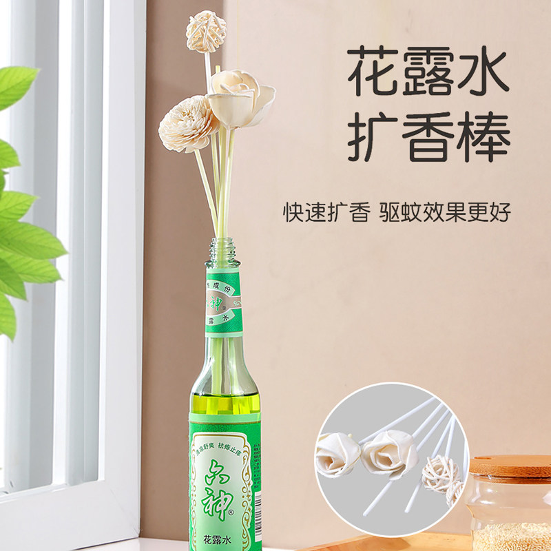 香薰挥发棒扩香棒藤条干花木条精油补充液香薰瓶无火香水配件散香
