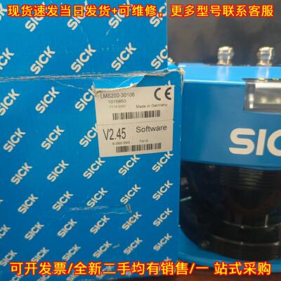 议价LMS200-30106 激光扫描仪 工业自动化检测器件维修