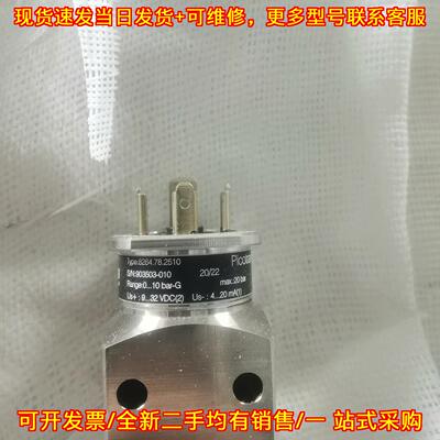 议价8264.78.2510 压力开关 0-10bar 工业工控压力传感器维修