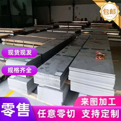 QStE380TM汽车钢板S355MC锌铁合金SAPH310M冷轧板钢卷SPCC棒料