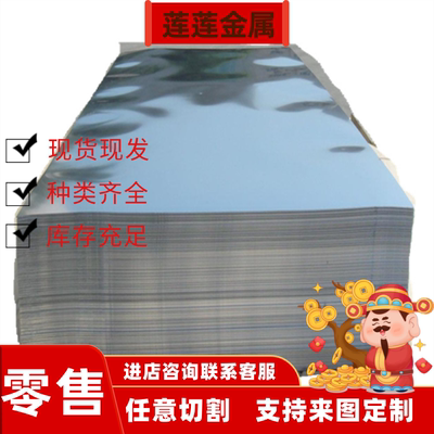 供应AL1050 1070铝板 1370 1100 1350高导电硬态挤压切割研磨棒