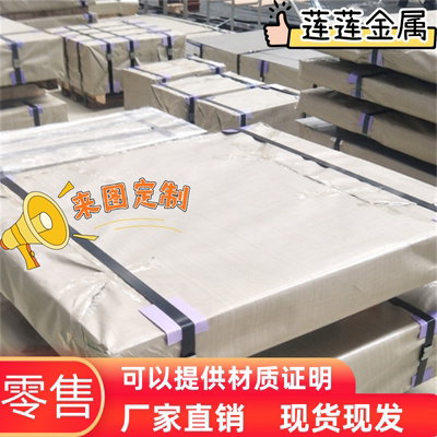 DC06 JSC590P冷轧板Q195B高强度SPCF Q235AF NKHA590SF冷轧卷分条