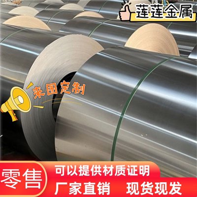 CR260I冷轧板_QSTE420TM酸洗板_HR500LA卷板钢带_zste300板卷薄板