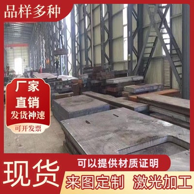 JIS CM440合金结构钢SCM435圆钢SCM420SCM430耐磨圆棒钢板可切割