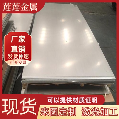 CR340LA高强度汽车冷板 CR380LA薄板 板料CR420LA冷轧钢板HC260LA