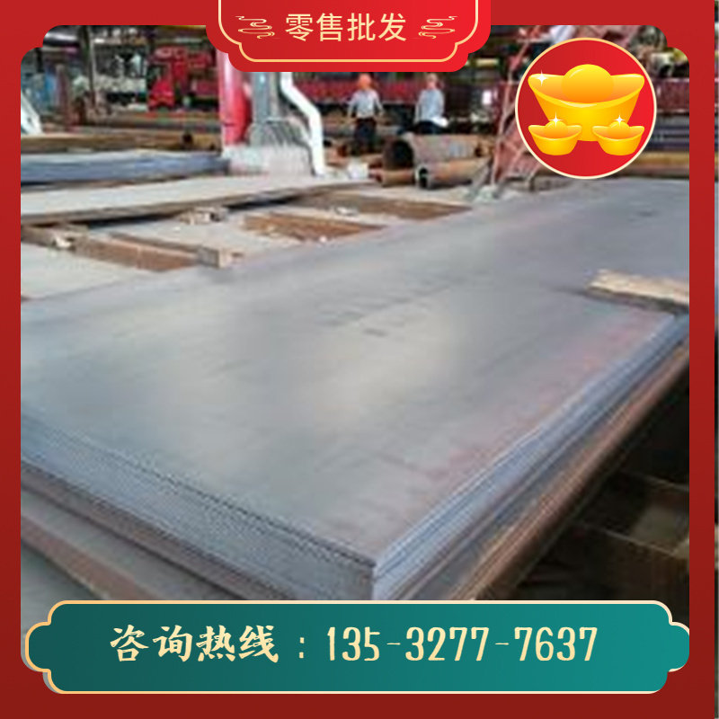 B280VK汽车钢板 QStE380TM冷轧板 S315MC酸洗板卷 JSH490R零切_虎窝淘