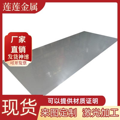 SK3 SK4 SK5弹簧钢SK7冷热轧1.7138钢棒ASTM9254钢板60Si2CrA卷带