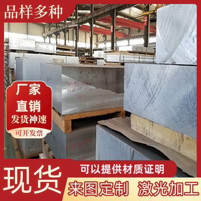 A2014BD A2017BD铝板A2017W铝材2025铝排A2011BD铝合金A2011W铝棒