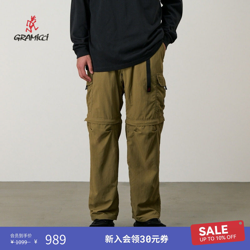 【季末折扣】GRAMICCI小野人户外运动宽松梭织男长裤子G6SM-P039