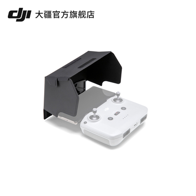 DJI大疆御3ProRC-N1遥控器遮光罩