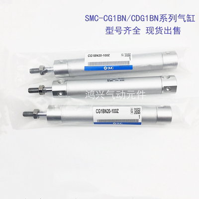 SMC气缸MBB/MDBB32/40-25-50-75-100-125-175-200-250-300-400Z