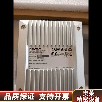 议价EDS-510E-3GTXSFP-T .