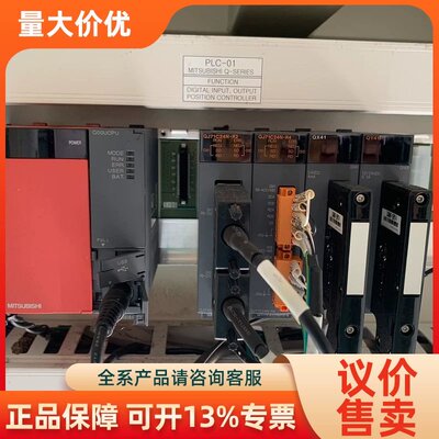 【议价】MITSUBISHIPLC议价