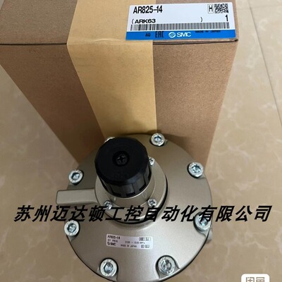 议价正品调压阀 AR825-14G AR925-20G AR825-12G
