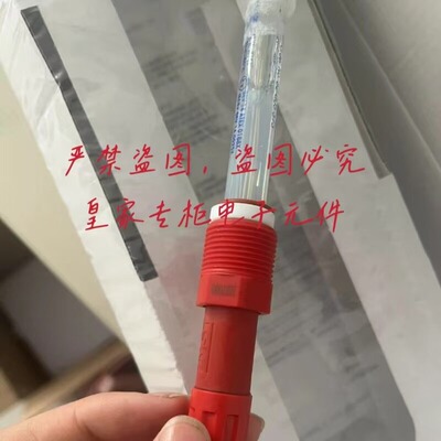 议价勒PH电极pt4805-DPAS-SC-K8S/325 pt4805-DPAS-SC-K8S/225议