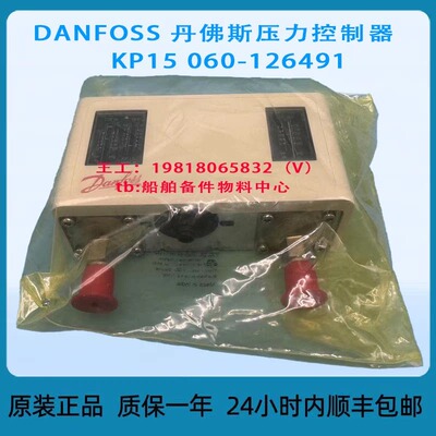 议价DANFOSS 压制器 KP15 060-126491