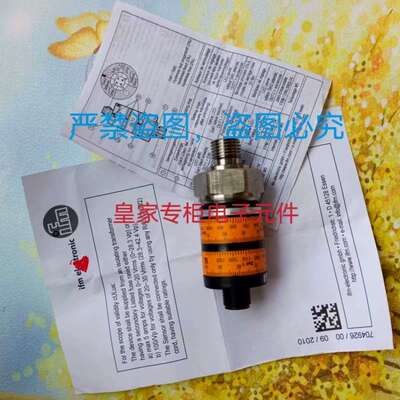 IFMPK7520.PK7521.PK7522.PK7523.PK7524.PK6734.PK6732议