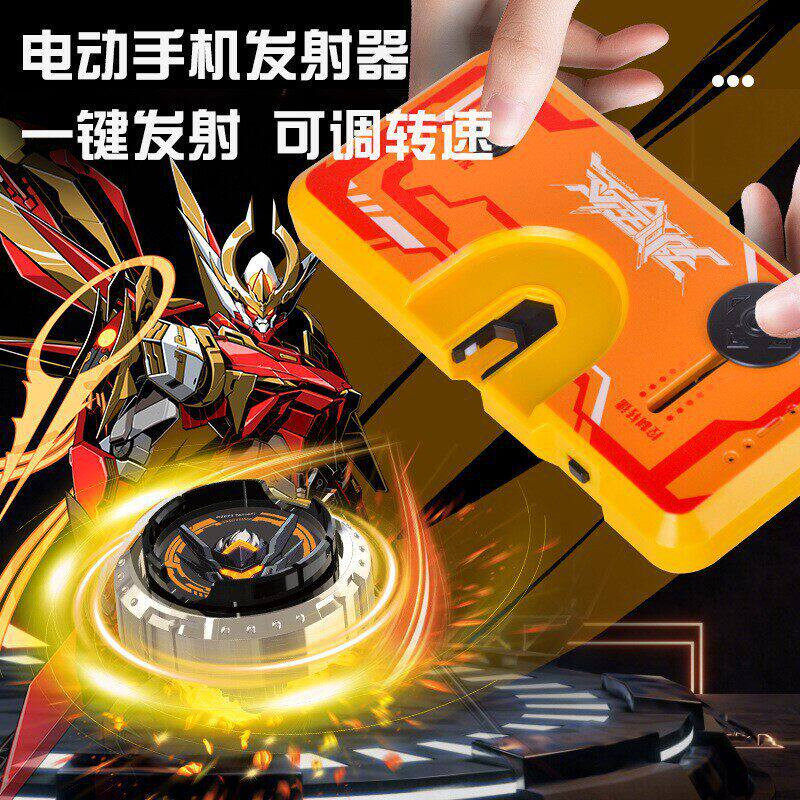 旋风电动陀螺玩具王者荣耀机甲发射器套装暑假期双人对战互动玩具
