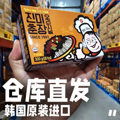 真味韩国春酱进口韩式炸酱面酱