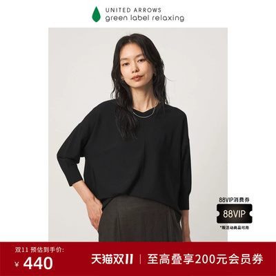 green label relaxing 2026秋新品女装温柔韩系V领针织套头衫