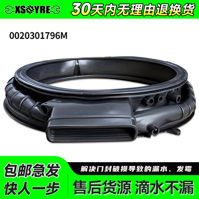 CE HB10SWPTLCU1/12SWPTLCU1适用海尔滚筒洗衣机门密封圈橡胶窗垫