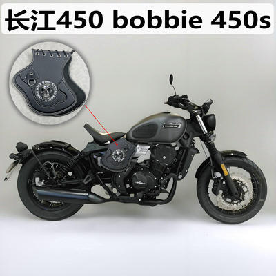 长江摩托车450sbobbie700改装