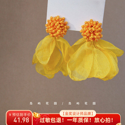岛屿花园 度假风 甜美阳光爱心雪纺耳环花瓣耳钉耳饰耳夹A766