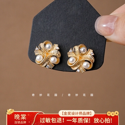奇妙花园 巴黎美术 VintA0ge文艺复兴法式珍珠耳环耳钉耳夹A0353