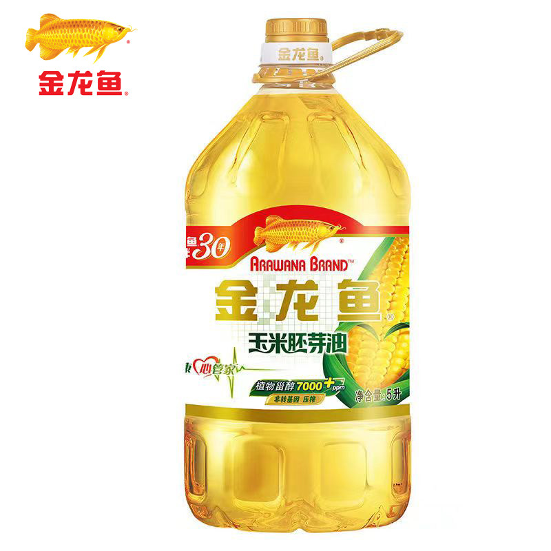 金龙鱼玉米油5L/4L 玉米胚芽油植物甾醇煎煮炸炒菜食用油