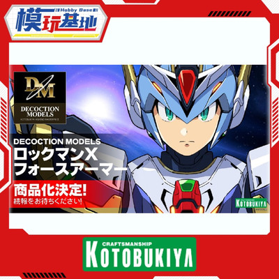 先行预定 寿屋 洛克人X DECOCTION MODELS 洛克人X 武力装甲