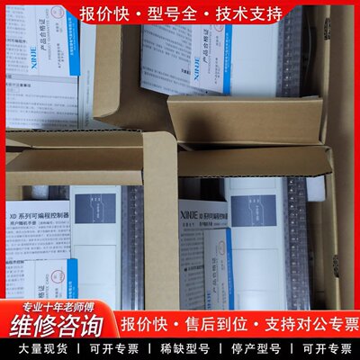 拍前议价PlcXD5-48T6-E,机便