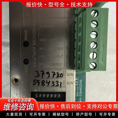 可维修/船用全新件 MAS 2600液位遥测