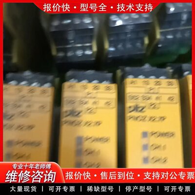 拍前议价皮尔玆x2.7p 777306