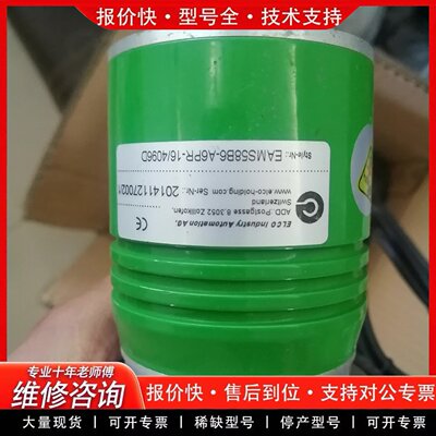 拍前议价宜科拉线编码器SD2000A未使用 1台