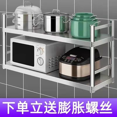 厨房壁挂式置物架挂墙架子不锈钢储物吊柜饭店微波炉架调料碗盘架