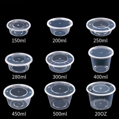 200/280/300ml一次性打包盒餐盒小菜水果冰粉碗 汤碗透明黑色饭盒
