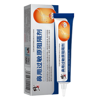 修正鼻炎喷雾剂急慢性鼻炎