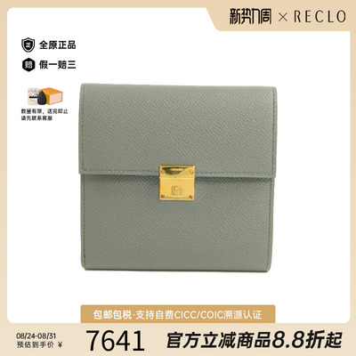 中古Hermes爱马仕短钱包