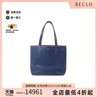 中古Hermes爱马仕托特包