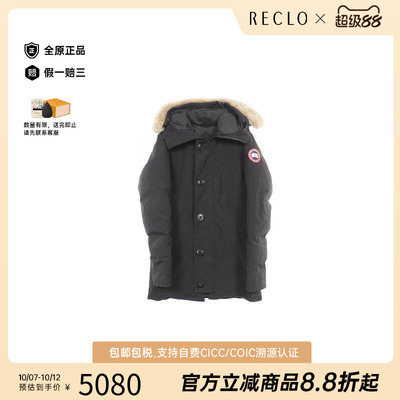 中古CanadaGoose加拿大鹅外套
