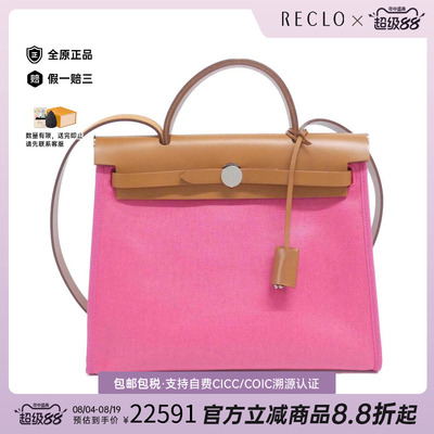 中古Hermes爱马仕女包手提包
