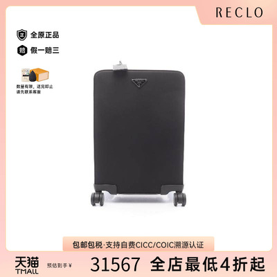 中古Prada普拉达其他レディース