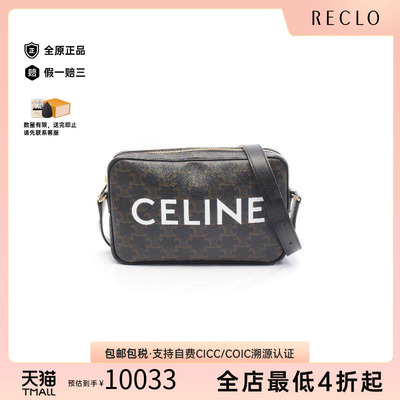 中古Celine赛琳斜挎包レディース